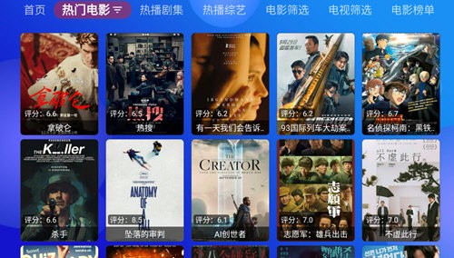 TVBOX内置仓库版下载|TVBOX多仓内置源版 V1.0.20231205_0935 安卓版下载_当下软件园