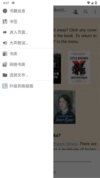 FBReader阅读器下载|FBReader阅读器 V4.0 安卓版下载_当下软件园