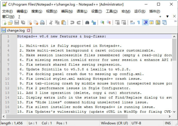 Notepad++官方下载|Notepad++ V8.6.0 最新版下载_当下软件园