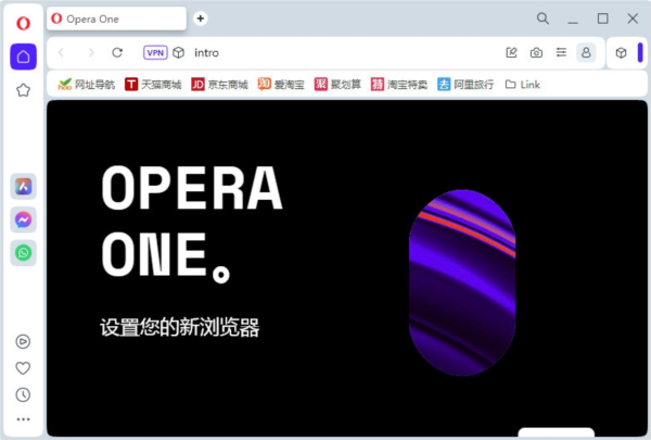 Opera浏览器电脑版|欧朋浏览器 V106.0.4998.70 官方最新版下载_当下软件园