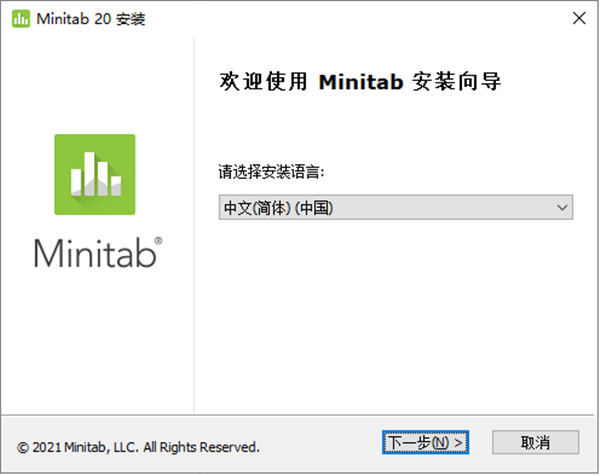 minitab破解版下载|minitab中文破解版 V21.1 免费版下载_当下软件园