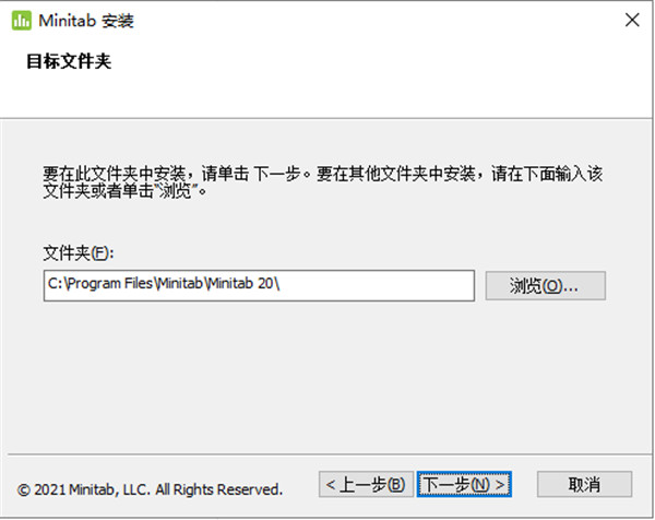 minitab破解版下载|minitab中文破解版 V21.1 免费版下载_当下软件园