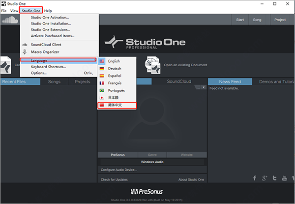 studio one 5完美破解版|studio one完整版 V5.2 中文破解版下载_当下软件园