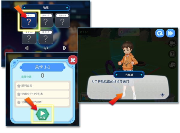 Tello EDU电脑版|Tello EDU(Tello Edu专用教育软件) V1.5.5.12f1 官方版下载_当下软件园