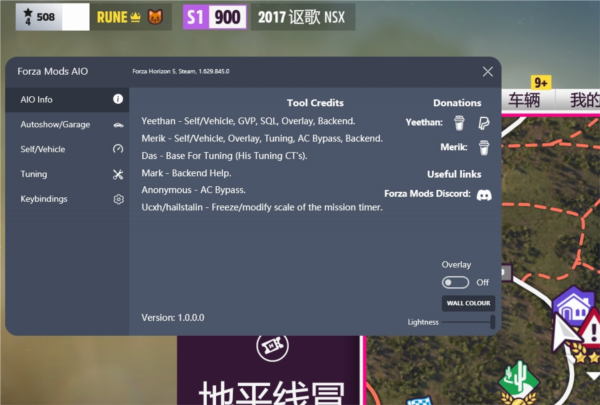 Forza Mods AIO(极限竞速地平线5修改器) V2.0 最新免费版下载_当下软件园