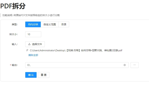 PDF Guru下载|PDF Guru(开源PDF工具箱) V1.1.14 官方版下载_当下软件园