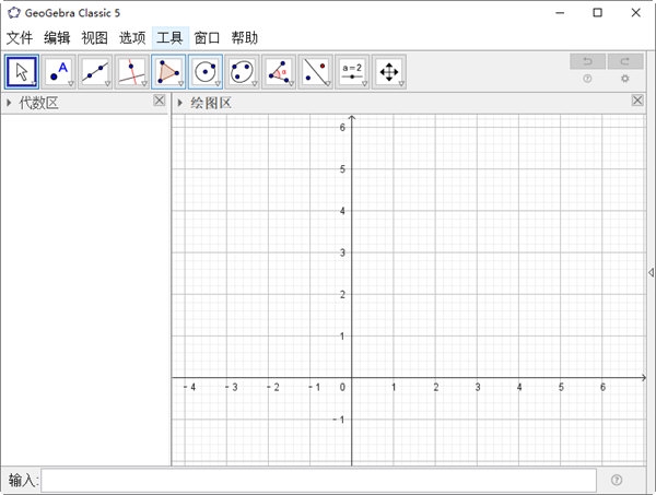 GeoGebra经典5下载|GeoGebra Classic 5 V5.2.817.0 官方最新版下载_当下软件园