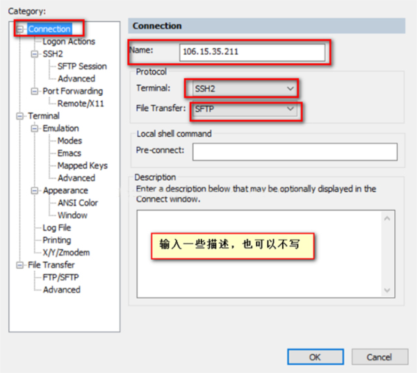 SecureCRT破解版64位下载|SecureCRT破解版 X64位 V9.1.1.2638 免费版下载_当下软件园