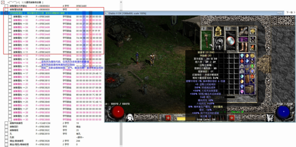 暗黑破坏神2通用装备内存修改器|暗黑破坏神2CE装备修改器 V1.0 最新免费版下载_当下软件园