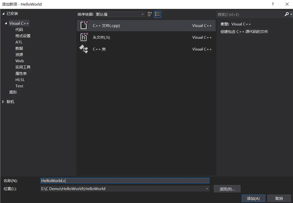 vs2022社区版|Visual Studio Community V2022 官方版下载_当下软件园