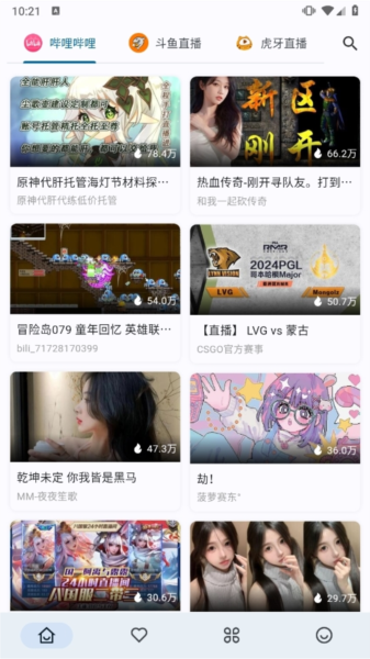 simple live软件|Simple Live(聚合直播平台) V1.4.9 安卓版下载_当下软件园